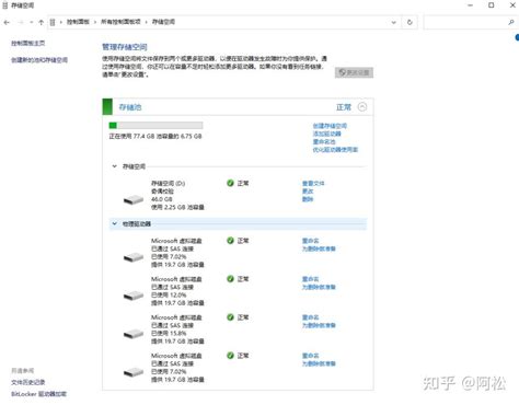 干货！建议收藏！windows10系统无需阵列卡组建raid0、raid1、raid5方法 知乎
