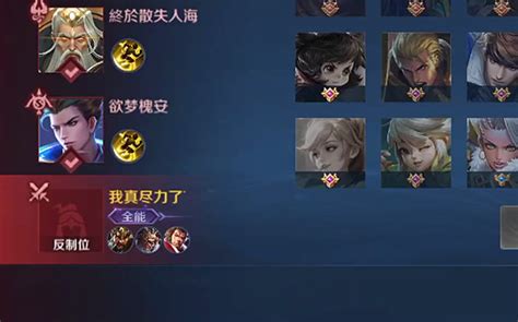请选择你的英雄 金丝猴 中专说唱 原神 祖国人关羽 祖国人关羽 哔哩哔哩视频