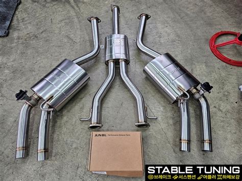 스팅어마이스터 준비엘gt 가변배기 교환 스테이블튜닝경기도광주점 네이버 블로그