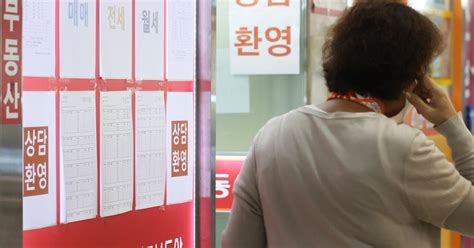 ‘종부세 완화 8월 국회 통과 사실상 무산50만명 ‘종부세 폭탄 위기 조선비즈