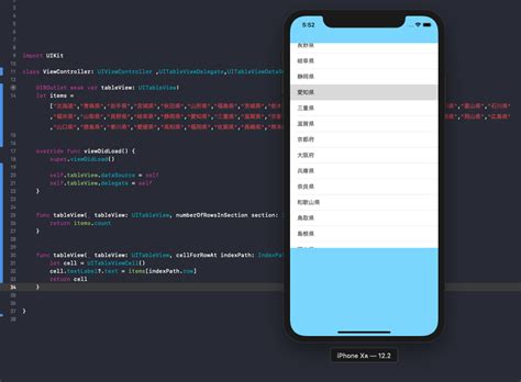 Xcode 102 Xibファイルからtableviewを実装する方法 名古屋でシステム開発web制作なら トランソニックソフトウェア