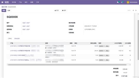 odoo15 many2one字段可以实现多选生成明细行 odoo 多选产品 csdn博客
