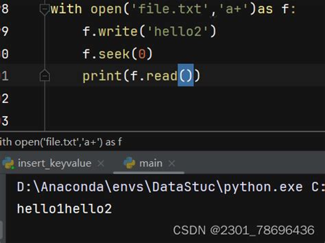文件读取和写入及不同访问模式的对比r r w w a a rb 探索文件读取写入和自动打开关闭的区别 CSDN博客