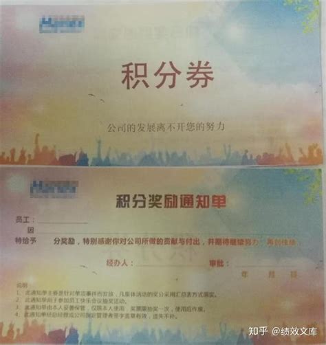 企业发放的奖金根据利润提成 C语言企业在绩效考核实施过程中，这几个模式让老板和员工共赢 Csdn博客