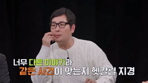 임신 9개월때 강제로 끌려가 출산며느리 주장에 정면 반박 빚 갚아줬더니 적반하장탐비