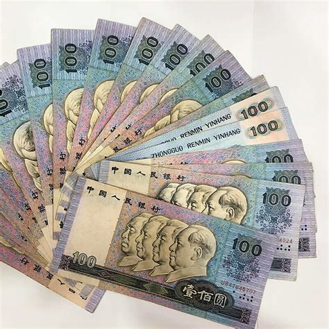 旧版人民币收藏人民币收藏硬币 伤感说说吧