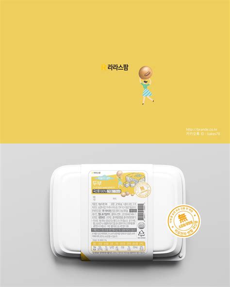 브랜딩 패키지디자인 식품 슬리브 단상자 Box Package 브랜딩 상자 라벨 디자인