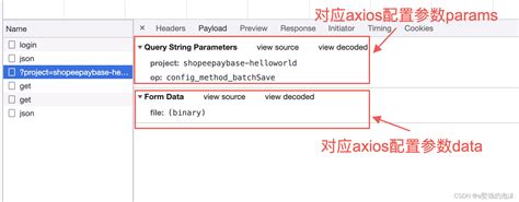 调用后端接口实现csv文件上传下载js上传csv文件到后端 Csdn博客
