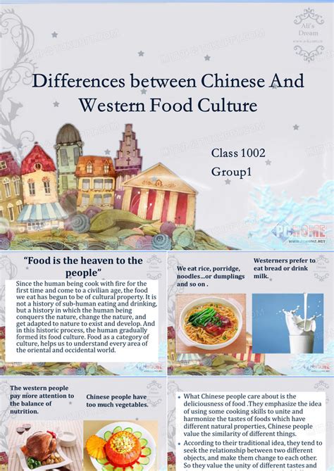 中外饮食文化差异 英文 PPT模板下载 编号lngvgnwo 熊猫办公