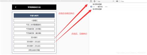 节流throttle与防抖debounce）（小程序、vue中节流方法）thisthrottle Csdn博客