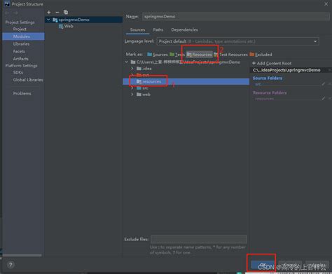 Springmvc案例 简单登录springmvc登录实例 Csdn博客