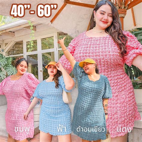 Maddy Minidress เดรสเกาะอกเว้า3ชั้น ใส่แล้วเอวดูคอดมากแม่ โพกพายสุดๆ รุ่นนี้ใส่ถ่ายรูปคือปังมากๆ