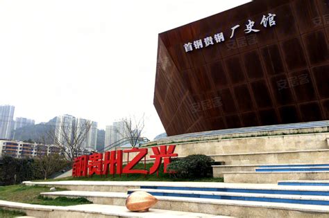 首钢贵州之光 户型图 效果图 大山谷图库