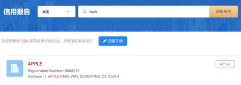 国外企业信用信息怎么查询 外贸日报