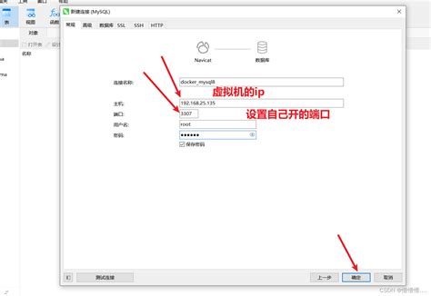 docker部署mysql8 0 21以及springboot部署，使用dockerfile生成镜像 docker拉取mysql8镜像 csdn博客