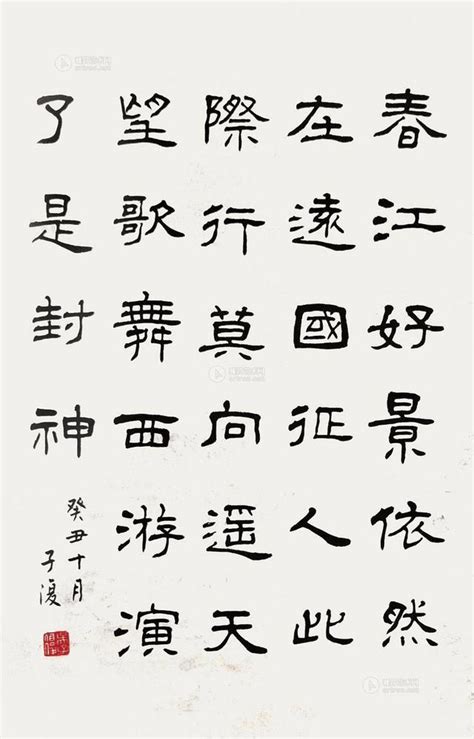 廣州孫中山紀念堂總理遺囑刻石撰寫人吳子復書法欣賞 每日頭條