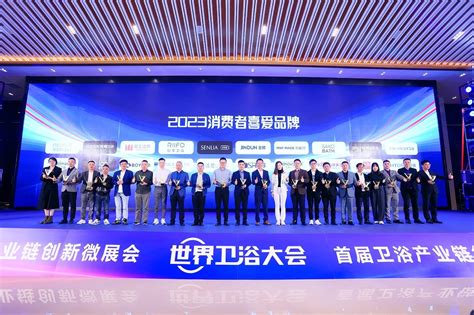荣誉满载！美橡坊荣获家装建材世界卫浴大会“2023匠心品牌”等三大奖项