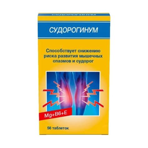 Судорогинум инструкция по применению аналоги состав показания