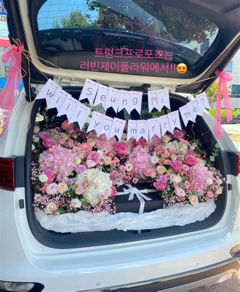 태안꽃집 러빈제이플라워 트렁크프로포즈 감동이벤트프로포즈 자동차프로포즈💕💕 네이버 블로그