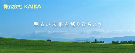 Kaika