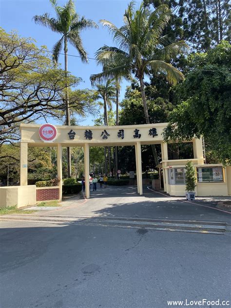 高雄橋頭 台灣糖業博物館 橋頭糖廠新風貌 血觀音取景