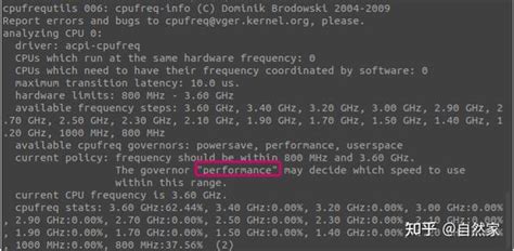 Linux查看cpu运行模式顺便把群晖cpu从性能模式（performance）转为省电模式（powersave） 知乎