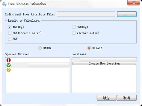 Biomass Estimation · Lidar360 User Guide