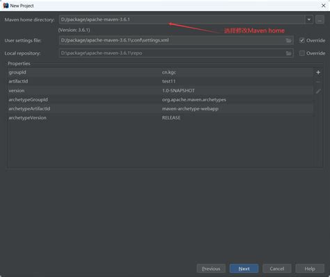 maven工程配置json工具并使用 maven json csdn博客