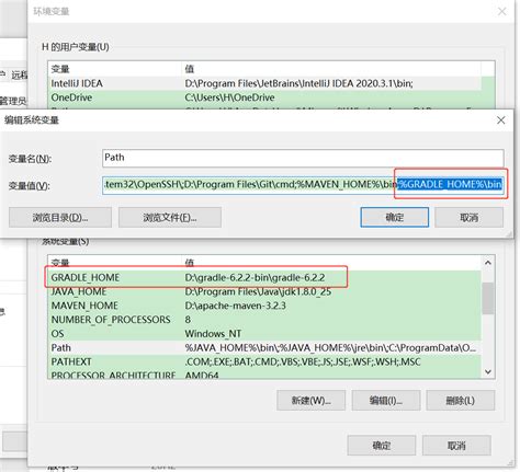 Maven和gradle环境变量配置及idea相关的设置 腾讯云开发者社区 腾讯云