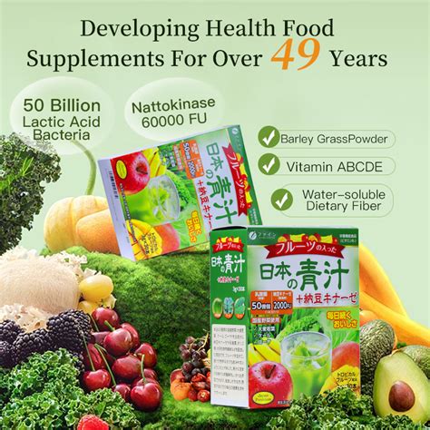 [fine Japan] Tropical Fruit Flavor Barley Grass Juice Powder With