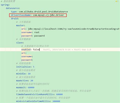 vue版本的多数据源类型 · issue i5jgxc · 若依 ruoyi vue