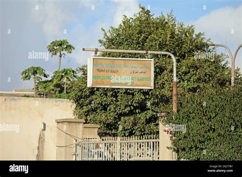 Peoples Front For Democracy And Justice Central Office At Asmara In