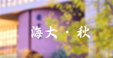 我校牵头国家重点研发计划“氢能驱动典型船舶关键技术”项目启动暨实施方案论证会顺利召开 大连海事大学新闻网