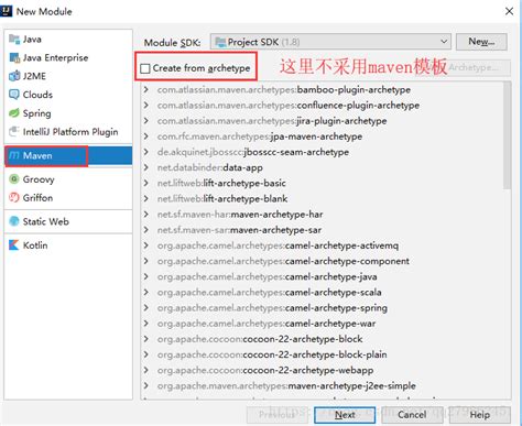 idea下将一个普通的maven项目转换为一个web项目 idea java maven 项目变成java web项目 csdn博客