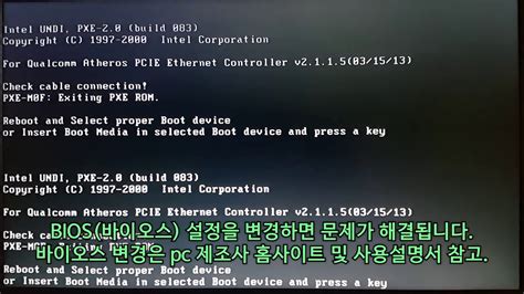 Types Of Files I Can Boot From With Easy To Boot Wedvast