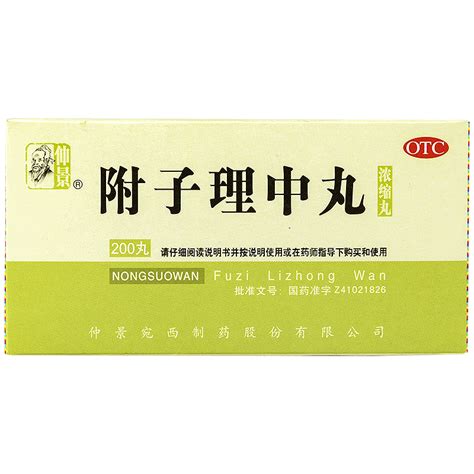 炉甘石洗剂红屁股药膏瘙痒痱子婴幼儿湿疹炉甘石洗液涤剂止痒湿ZQ 虎窝淘