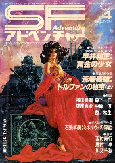 Les Retrogaleries De Gutsy Tumblr Com Tumbex