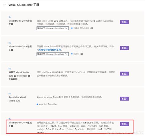 win10下cuda cudnn pytorch安装与配置 csdn博客