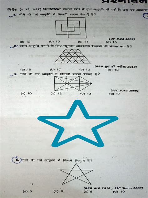 Counting Of Figure Practice Questions Pdf Counting Of Figure Practice Questions Pdf