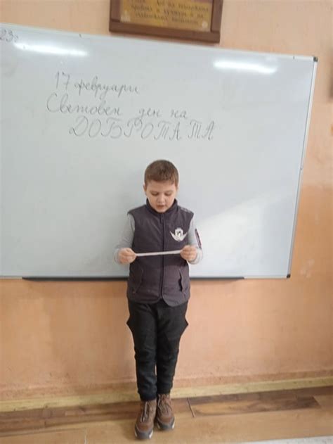 17 февруари е Денят на спонтанните актове на доброта Уеб сайт на СУ „Св св Кирил и Методий