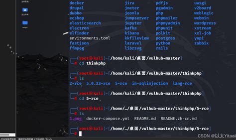 Thinkphp 5rce漏洞复现保姆级教程thinkphp Rce Csdn博客