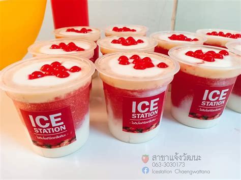 Ice Station ไอศกรีมสตอเบอร์รี่โยเกิร์ต เกล็ดหิมะ สาขาสะพานใหม่ 👉ice Station ไอศรีมเกล็ดหิมะ 🍧