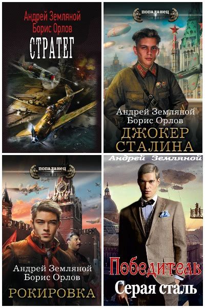 Сборники книг скачать бесплатно одним файлом