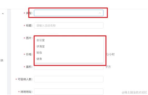在app中全局配置getpopupcontainer解决antdv中select time下拉组件下拉时跟随滑动问题 掘金
