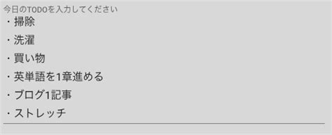 【vuetify】v Textareaで、改行されたことを分かりやすくする そらたのファンジニアブログ