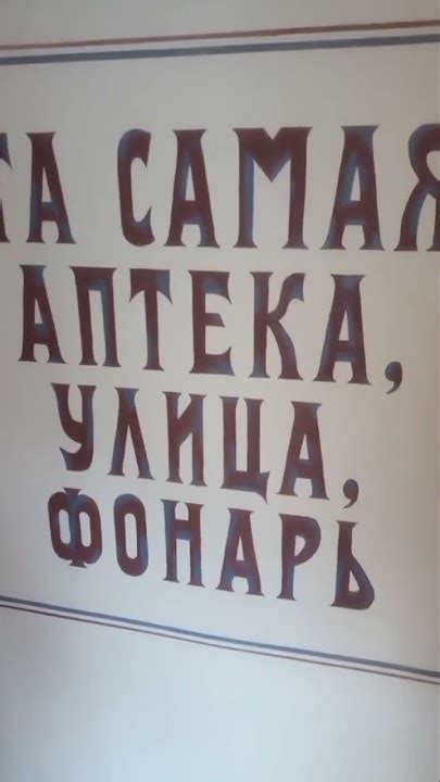 премьера песня улица фонарь аптека Youtube