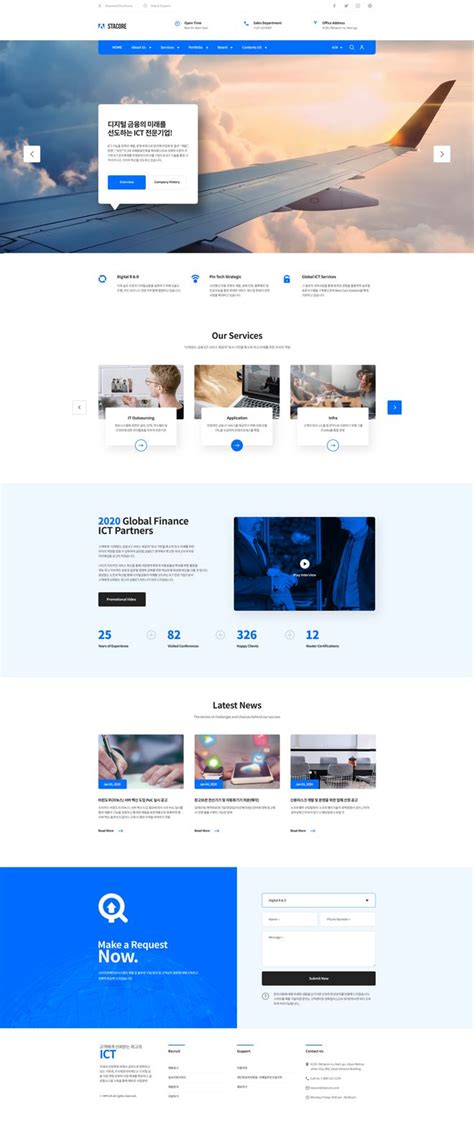 Web1102w0001 콘텐츠의 상세이미지 기업 웹 사이트 디자인 웹디자인 디자인