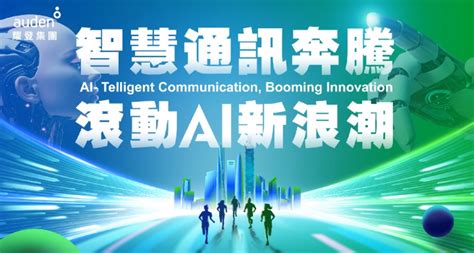 歐姆佳科技股份有限公司