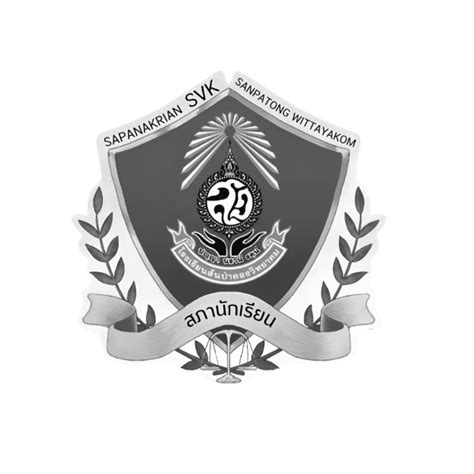 สภานักเรียน โรงเรียนสันป่าตองวิทยาคม