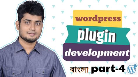 Wordpress Plugin Development Tutorial Bangla Part 4complete Plugin With Shortcode Youtube